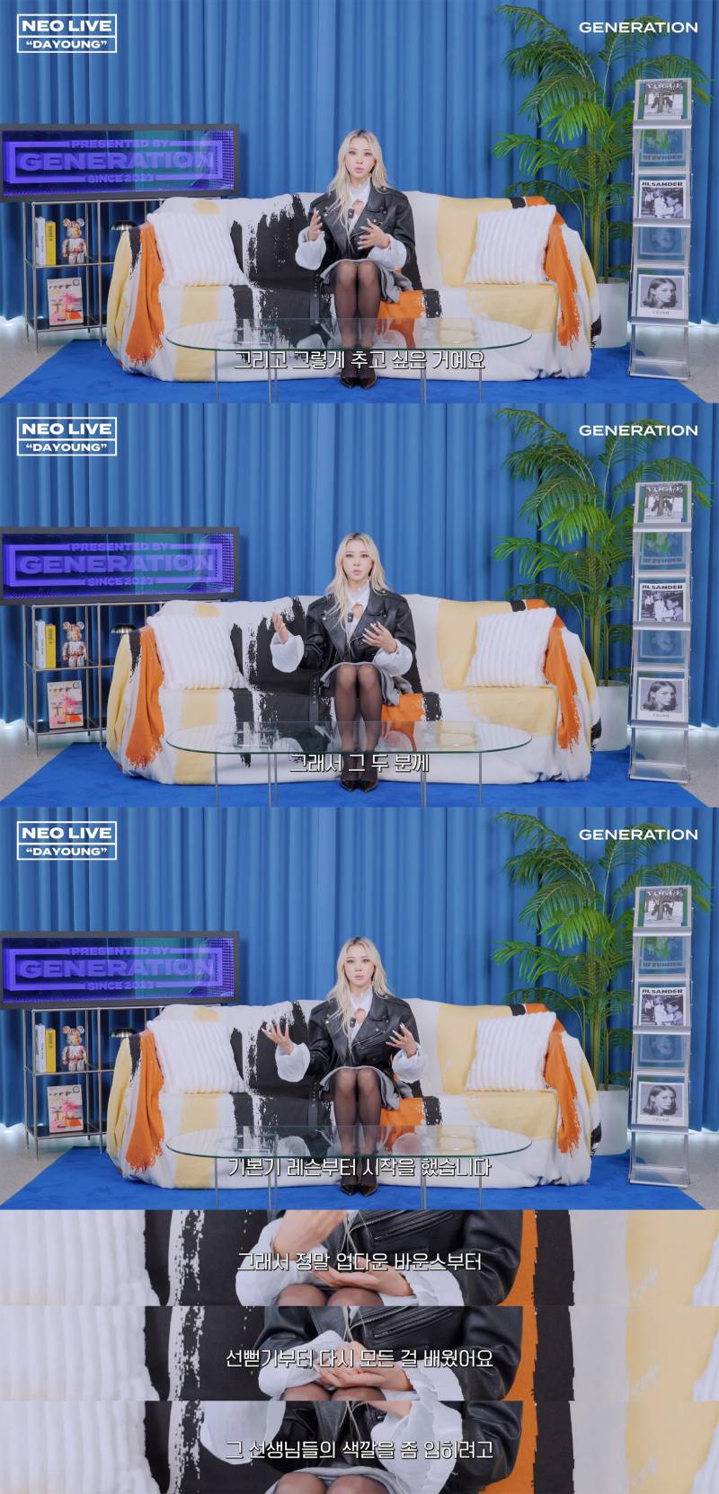 진심 독기 개쩌는거같은 우주소녀 다영........jpg - 인스티즈(instiz) 이슈 카테고리