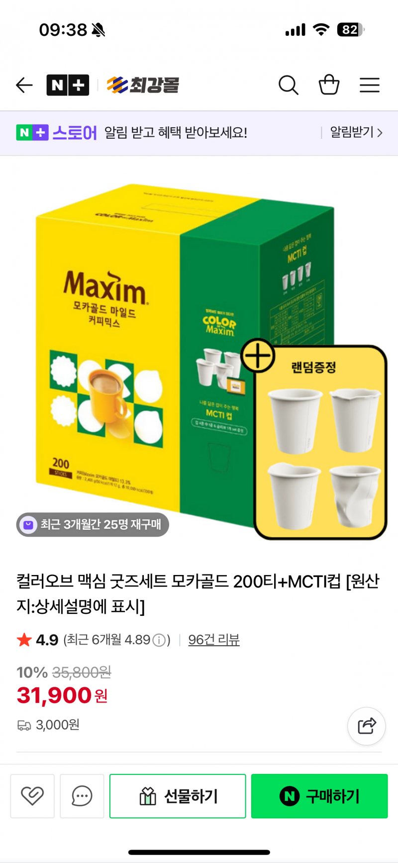 애들아 나 이거 살지말지 고민돼 - 인스티즈(instiz) 일상 카테고리