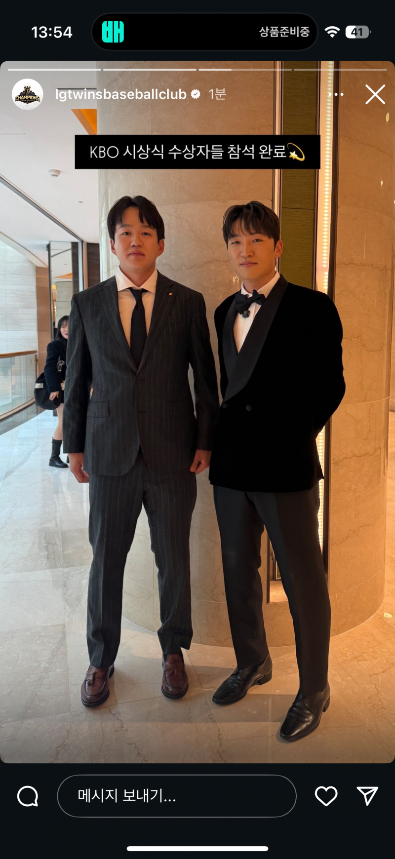 이ㅓ 왤케 누끼 따서 합성한 거 같냐 - 인스티즈(instiz) LG 카테고리