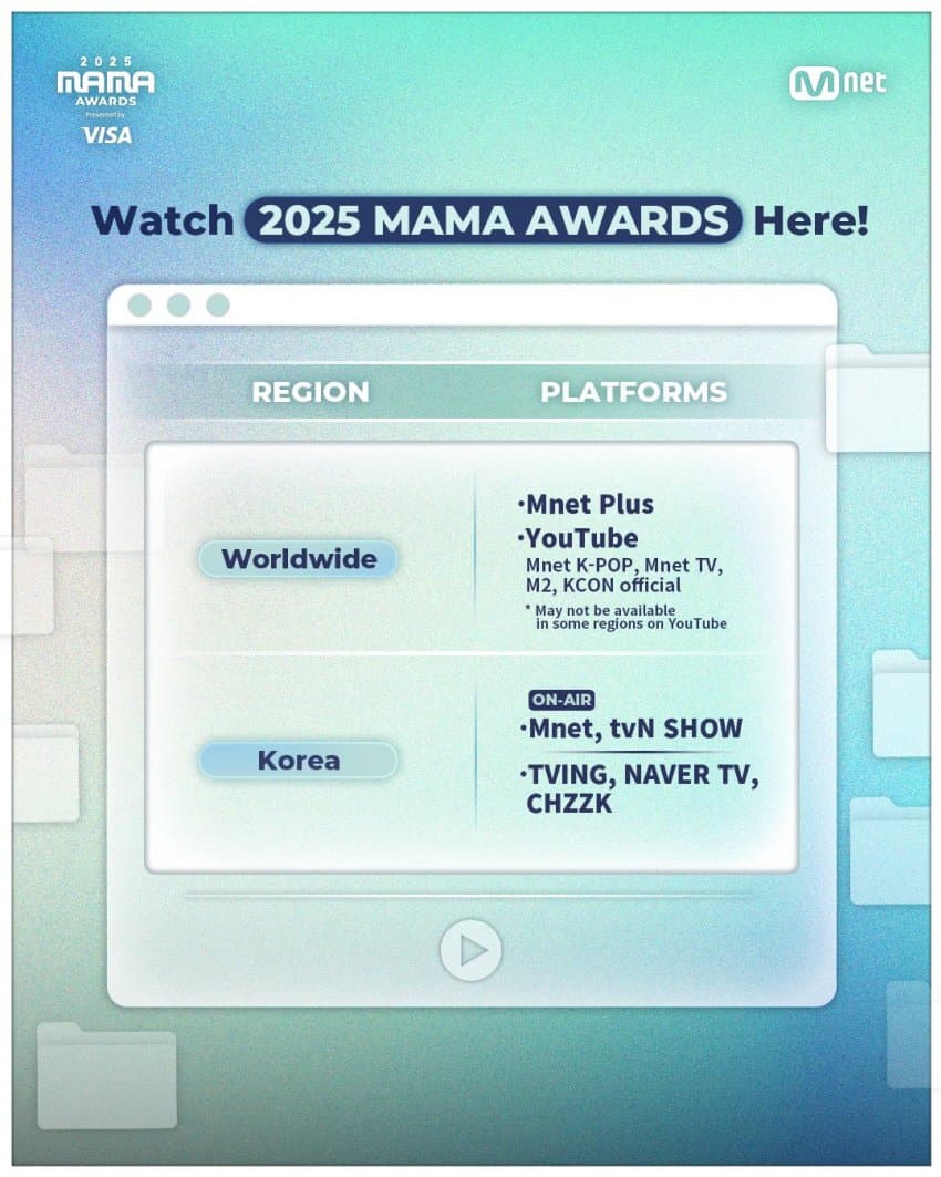 [정보/소식] 📍MAMA 시상식 중계 채널 📍 - 인스티즈(instiz) 연예 카테고리