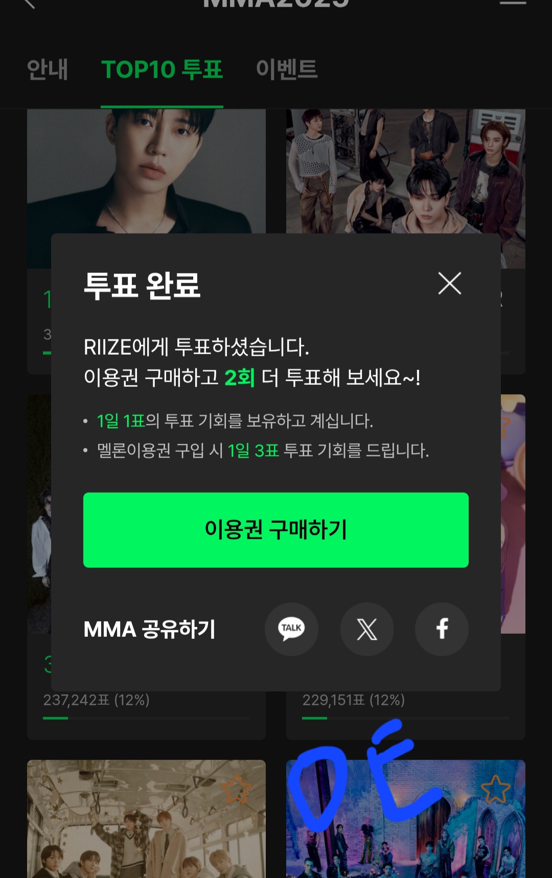 오늘 라이즈가 컴백한다길래 - 인스티즈(instiz) 연예 카테고리