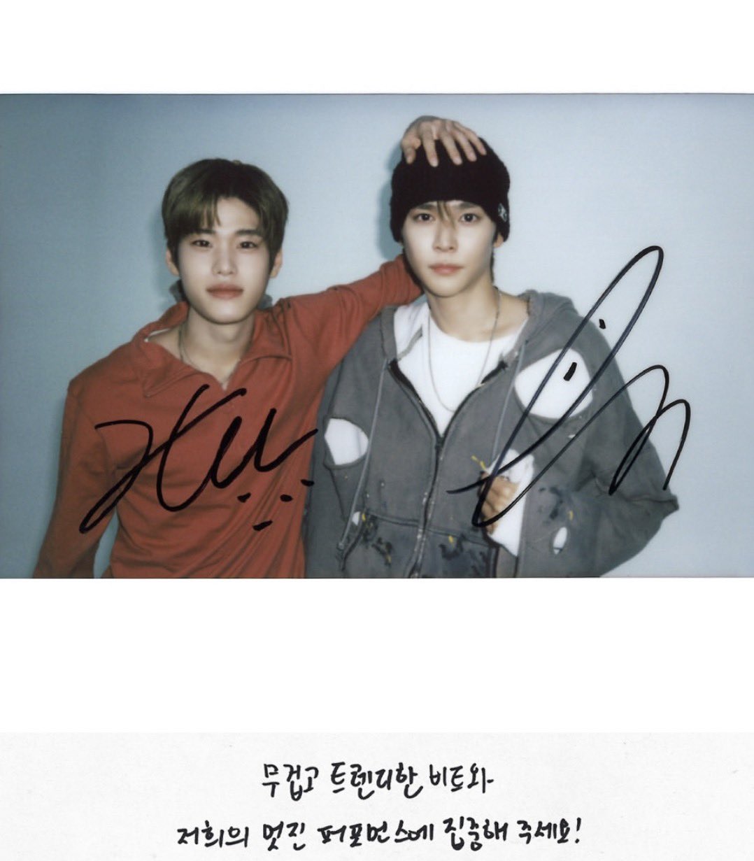 소희 은석 불가사리 이것머에요 - 인스티즈(instiz) 연예 카테고리