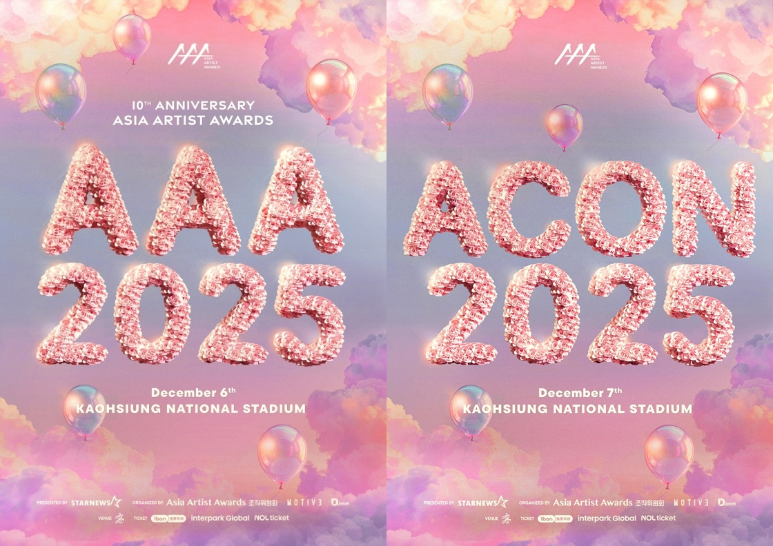 '10주년 AAA 2025'·'ACON 2025', 글로벌 생중계 [공식] - 인스티즈(instiz) 연예 카테고리