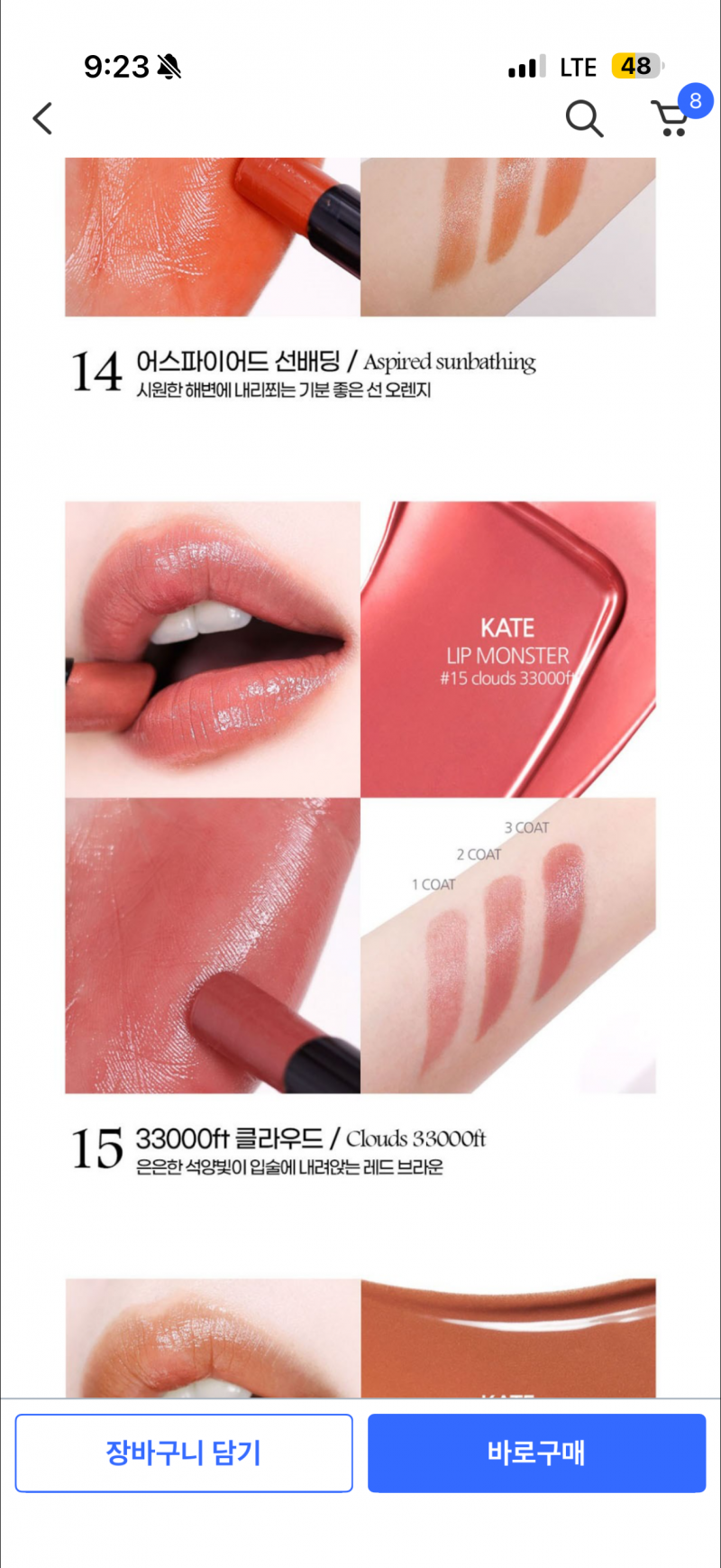 립스틱 색 봐주어 - 인스티즈(instiz) 일상 카테고리