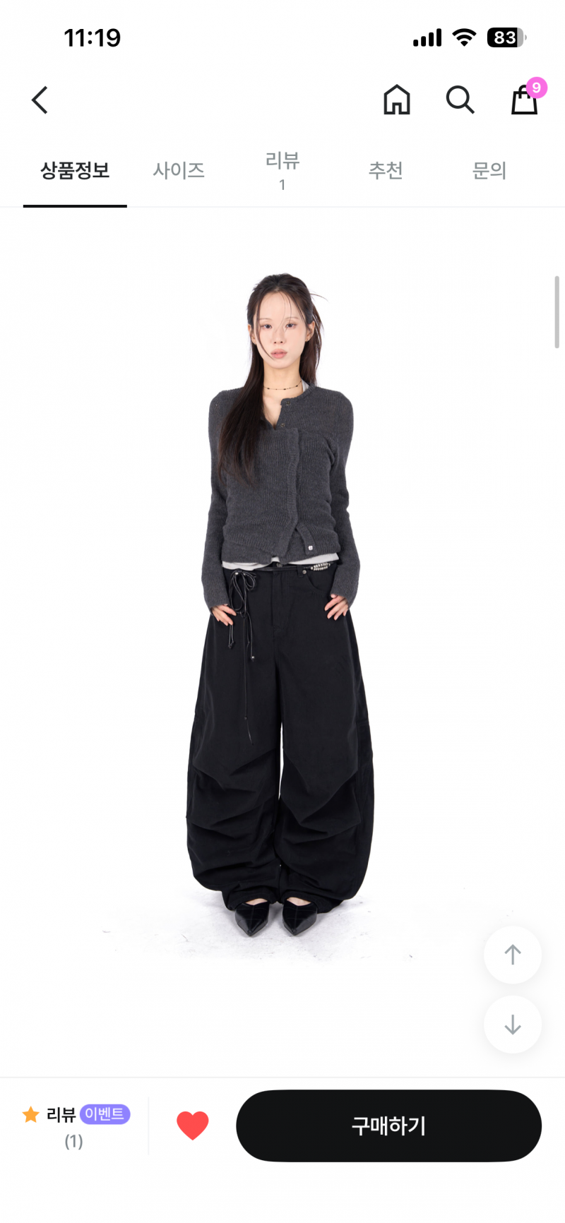 옷잘알들아 모델 핏 나려면 바지 사이즈 몇 사야할라?? - 인스티즈(instiz) 일상 카테고리