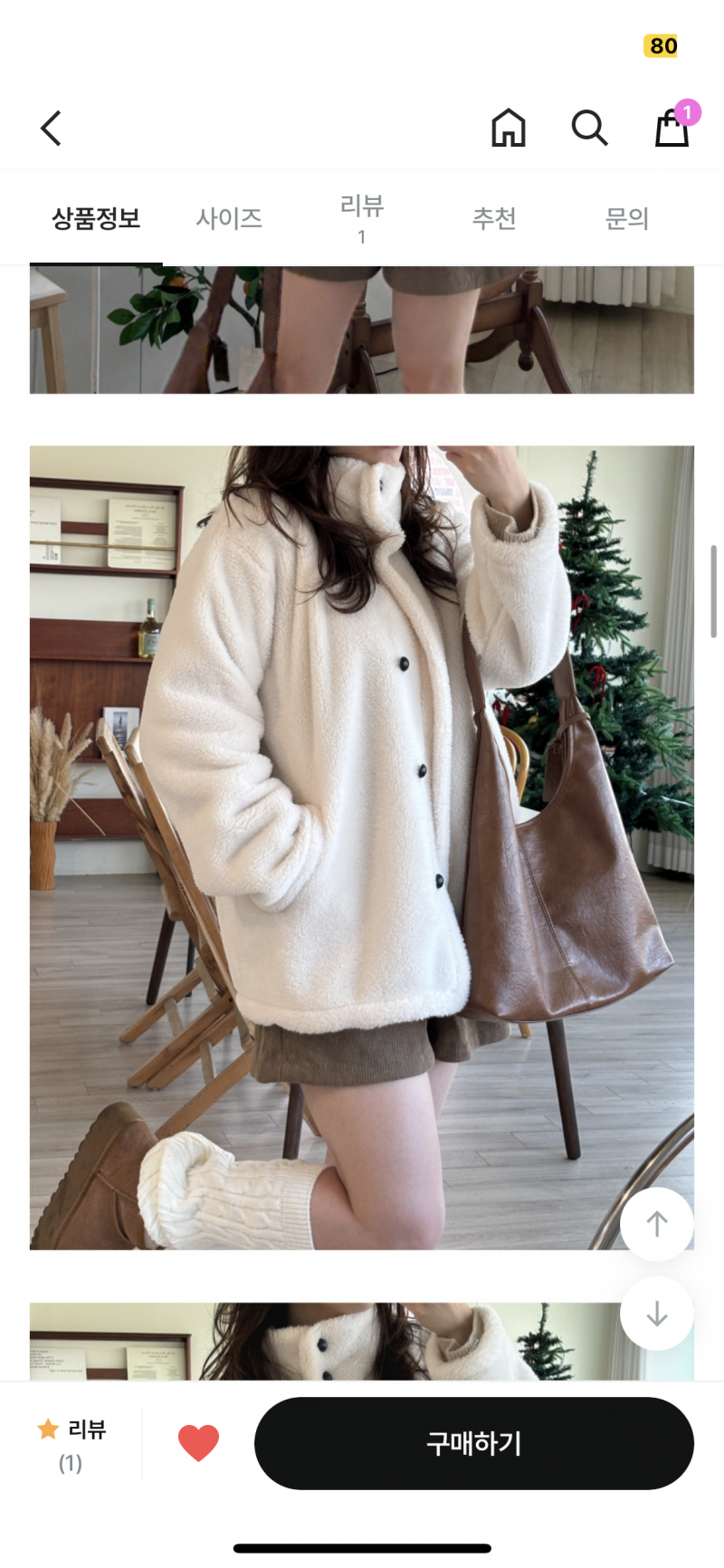 키 157인데 아우터 롱이랑 숏 중에 - 인스티즈(instiz) 일상 카테고리