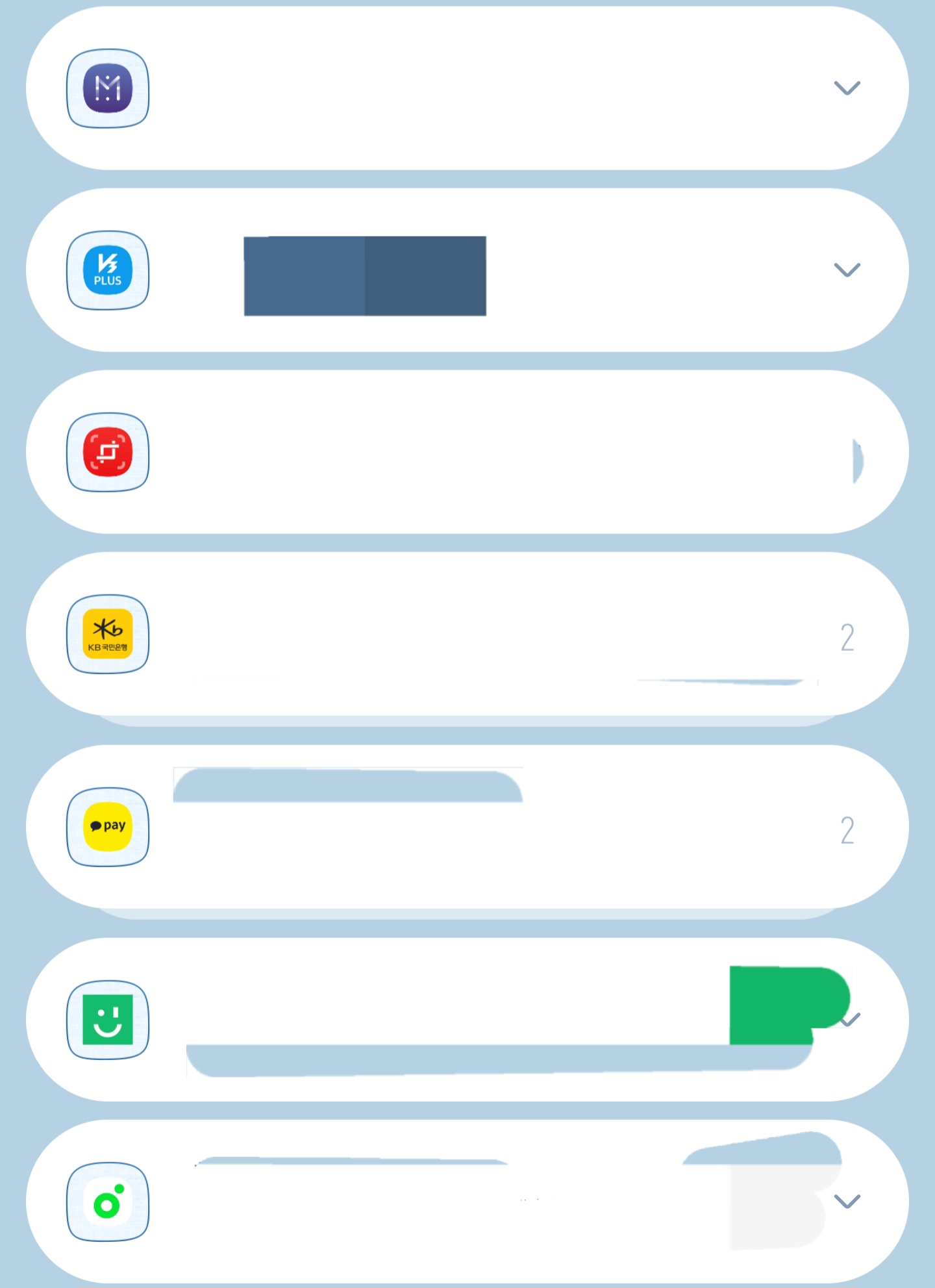 갤럭시는 원래 이렇게 알림창? 색별로 정리됨..? - 인스티즈(instiz) 연예 카테고리