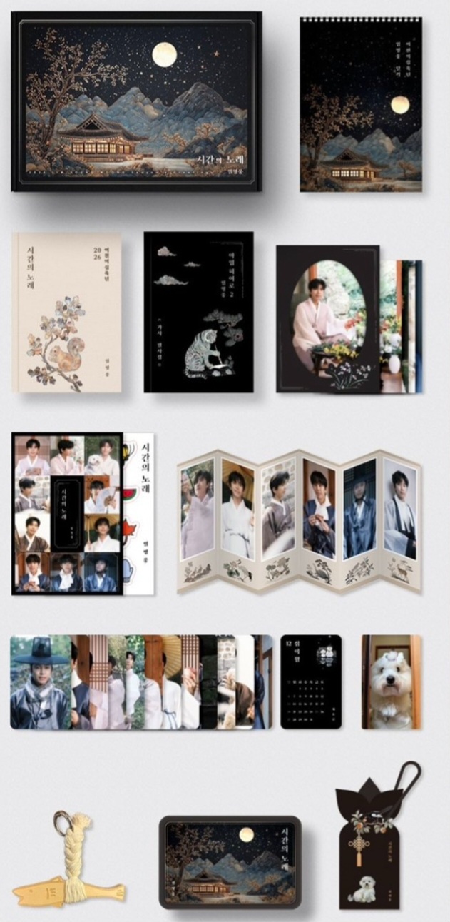 임영웅 시그컨셉 봤어? - 인스티즈(instiz) 연예 카테고리