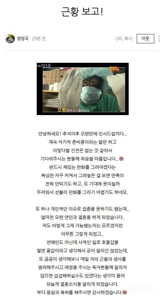 엉덩국 충격적인 근황.jpg - 인스티즈(instiz) 이슈 카테고리