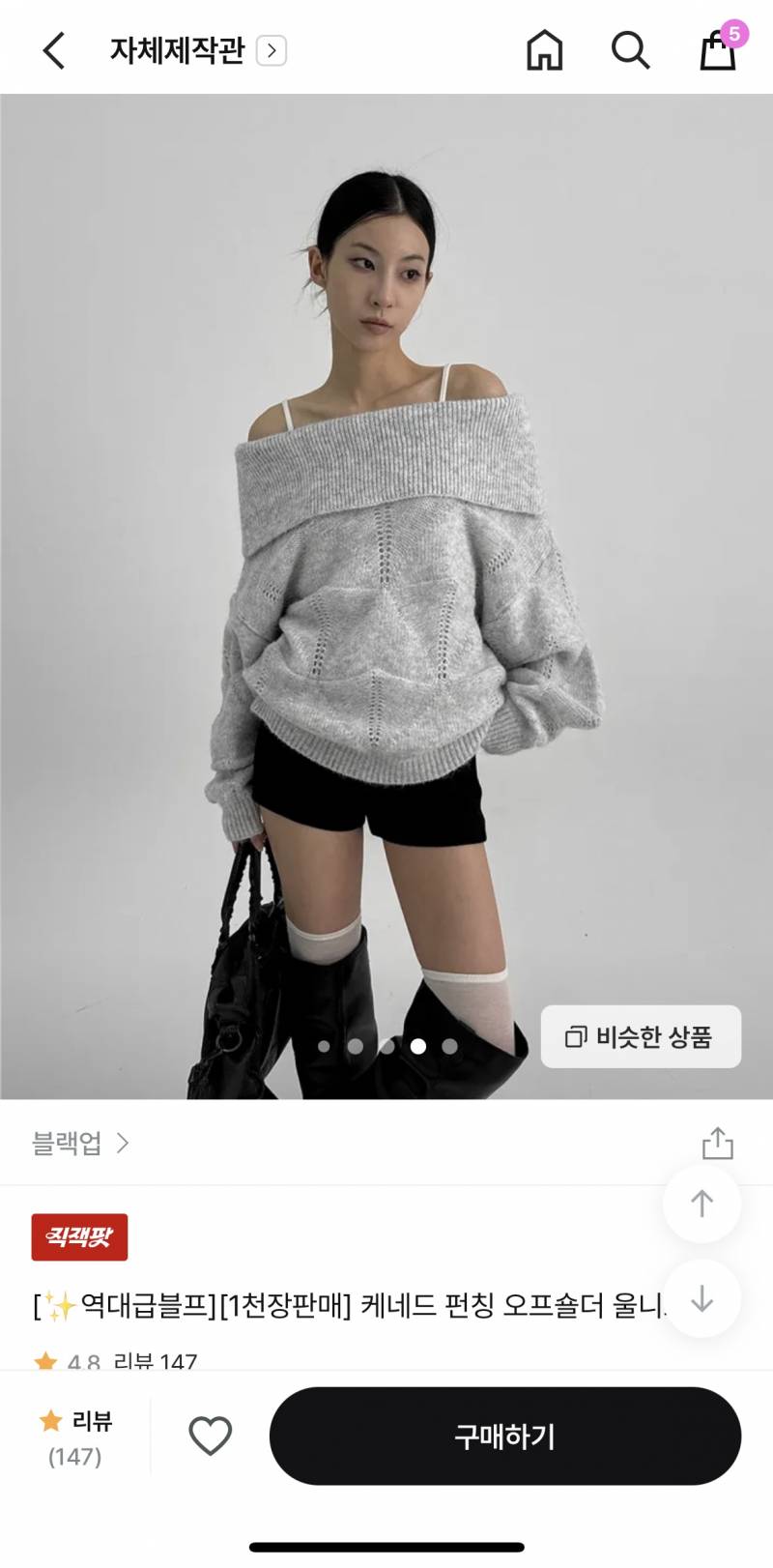 다음달 일본 코디 그대로 살?말? - 인스티즈(instiz) 일상 카테고리