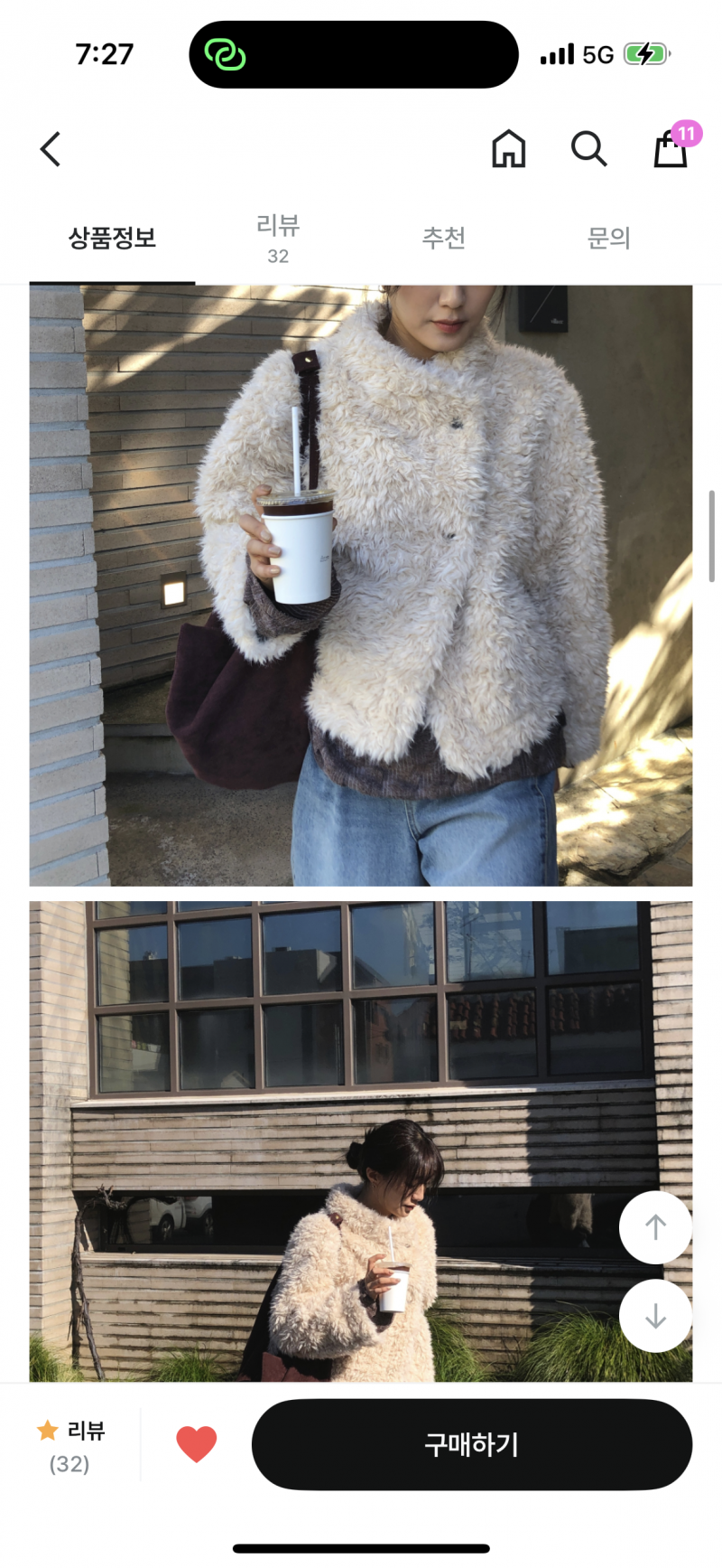 퍼자켓 짧은거vs긴거 - 인스티즈(instiz) 일상 카테고리