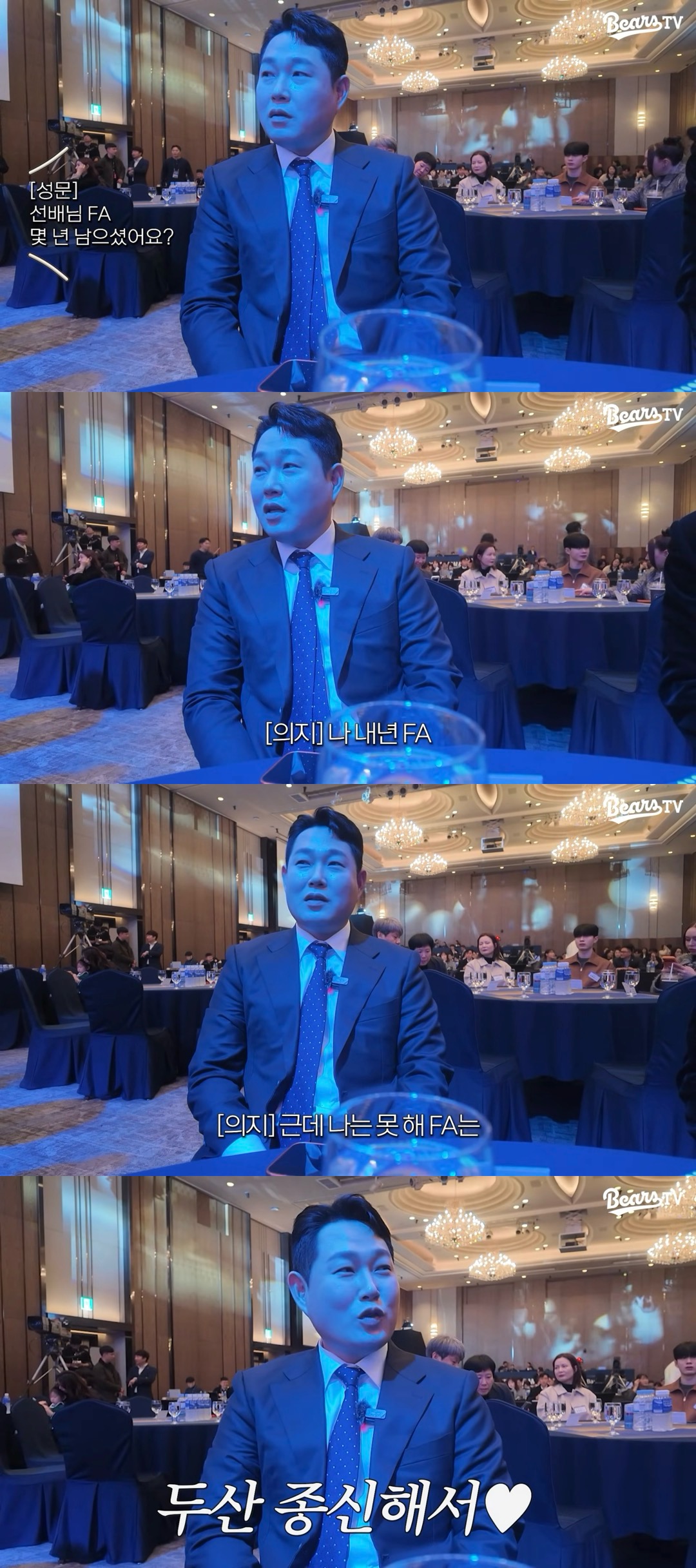 양의지 피셜 '나 내년 FA 못 해” - 인스티즈(instiz) 야구 카테고리