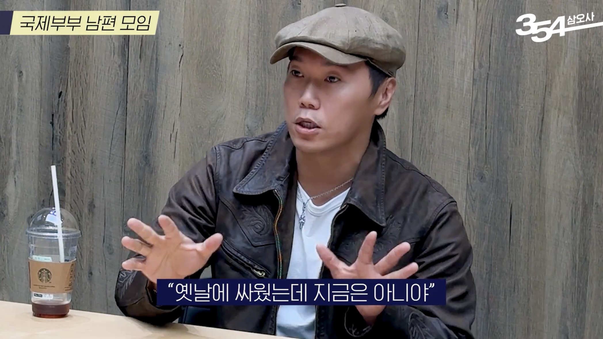 유튜브 354 4시간만에 비공개 동영상으로 바뀐 문제영상 - 인스티즈(instiz) 연예 카테고리