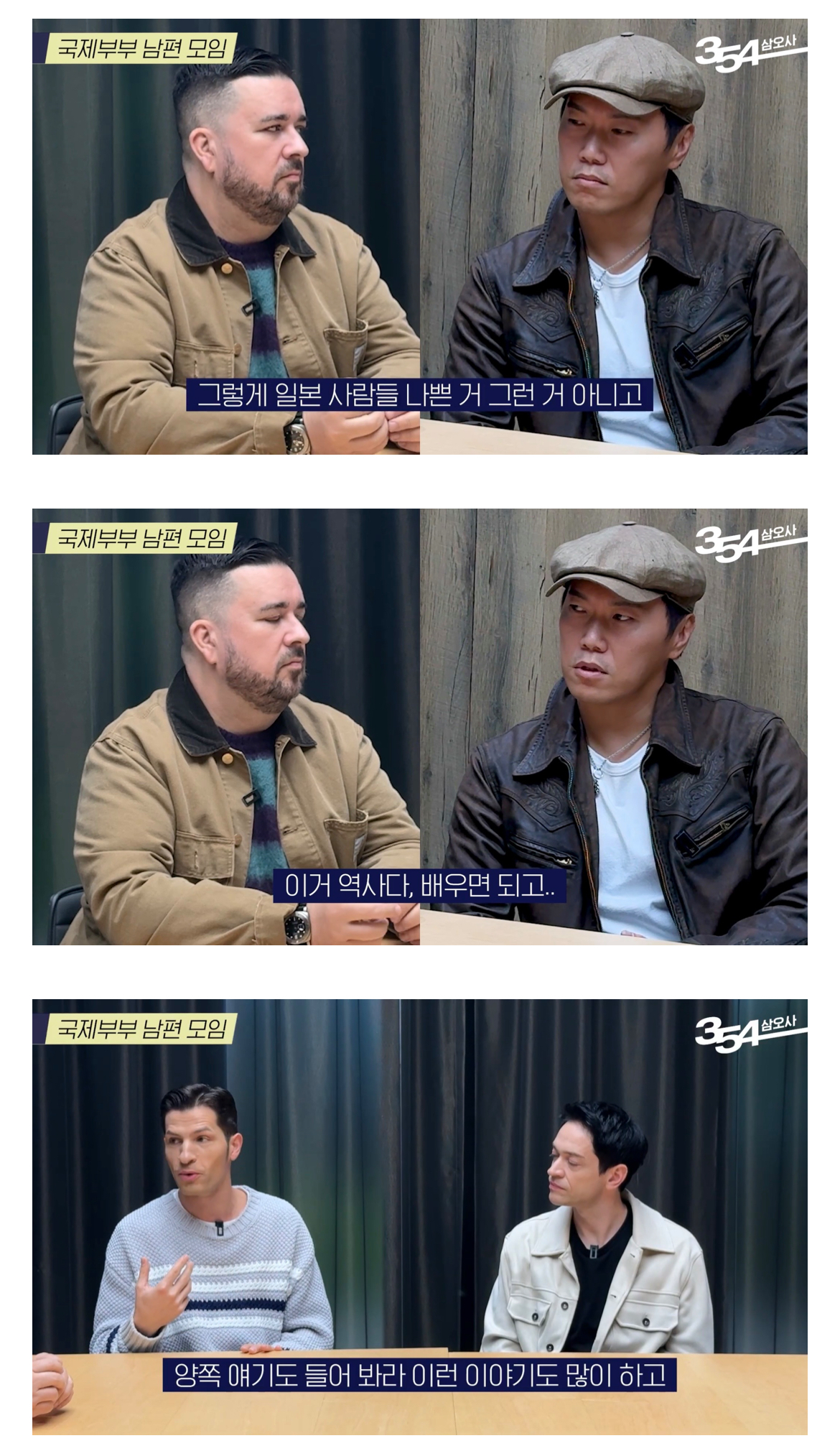 유튜브 354 4시간만에 비공개 동영상으로 바뀐 문제영상 - 인스티즈(instiz) 연예 카테고리