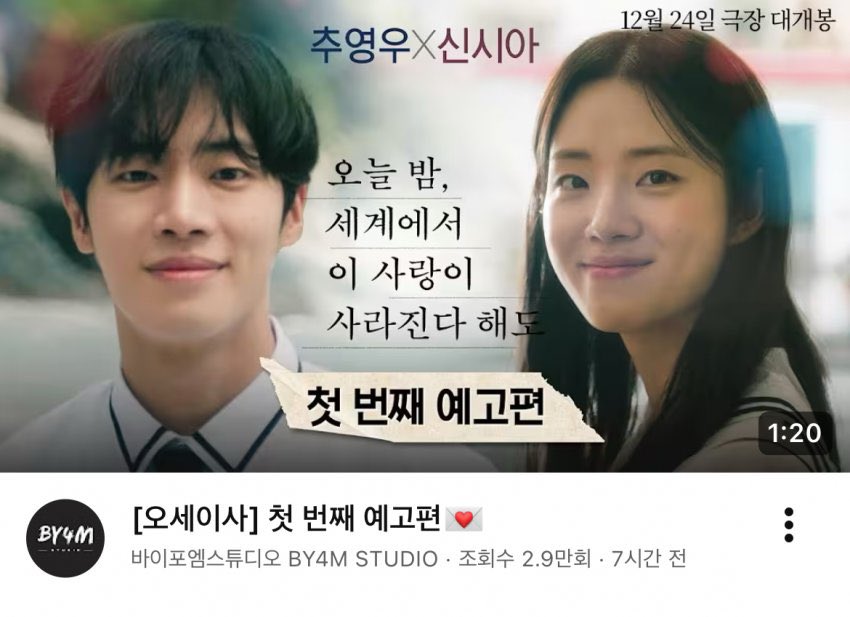 추영우 신시아 닮지 않았어? 그림체 똑같은디 - 인스티즈(instiz) 드영배 카테고리