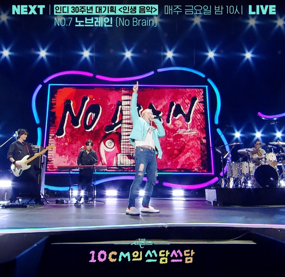 [정보/소식] 더시즌즈 이번주 라인업 - 인스티즈(instiz) 연예 카테고리