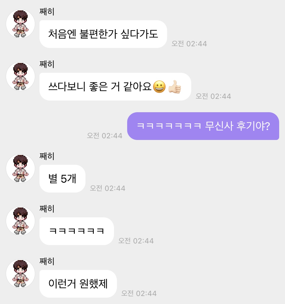 재희 자컨 후기 왜 웃기냐ㅋㅋㅋㅋ - 인스티즈(instiz) 연예 카테고리