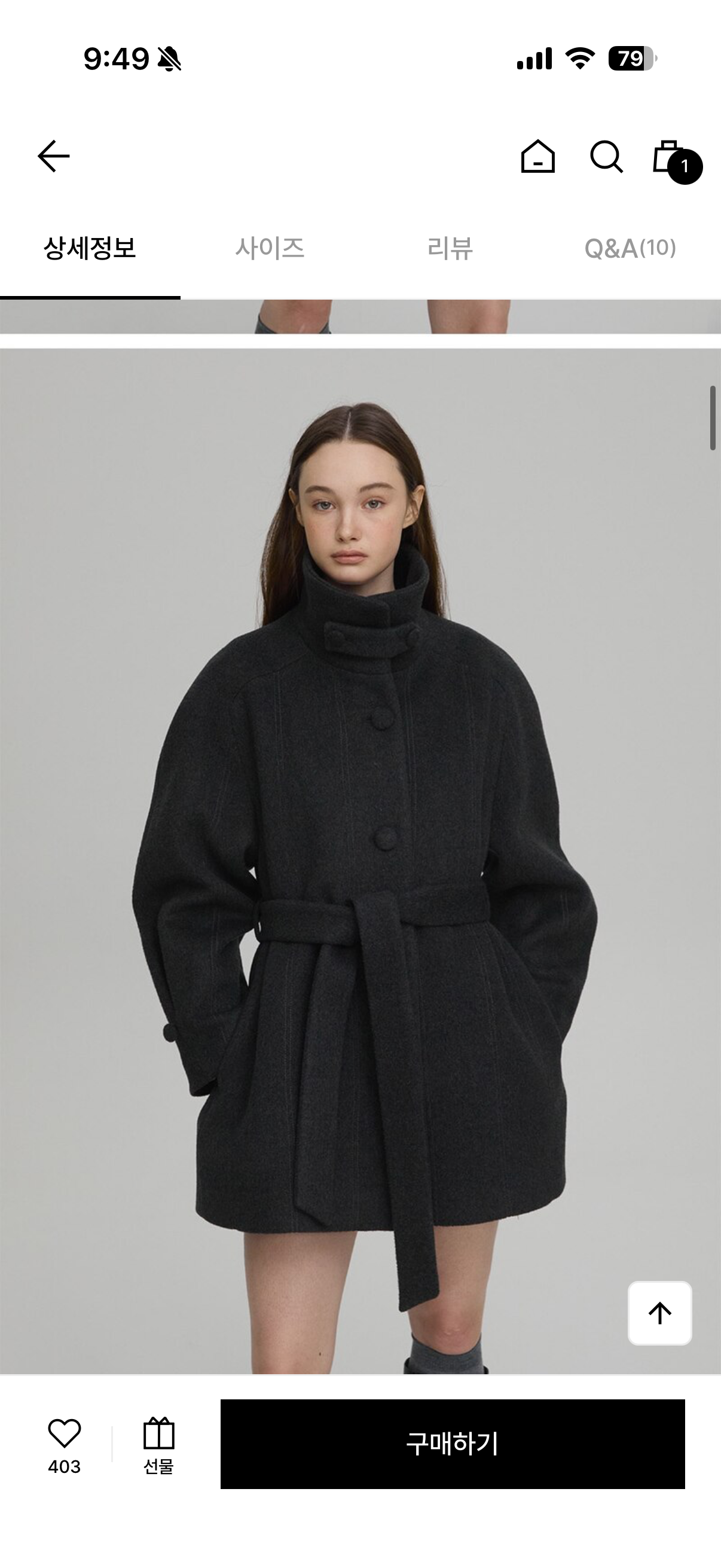 하프코트 둘중 뭐가 예뻐?오늘까지사야함 ㅠ - 인스티즈(instiz) 연예 카테고리