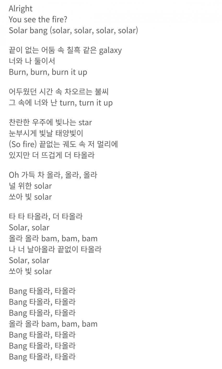 [마플] 사자보이즈랑 알디원 타올라뱅? 은 진짜 못할듯 - 인스티즈(instiz) 연예 카테고리