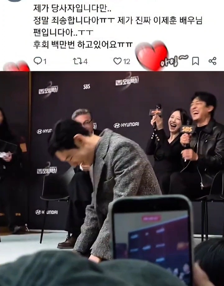 익들 최애랑 포옹하기 vs 에어팟맥스 받기 머고름? - 인스티즈(instiz) 연예 카테고리