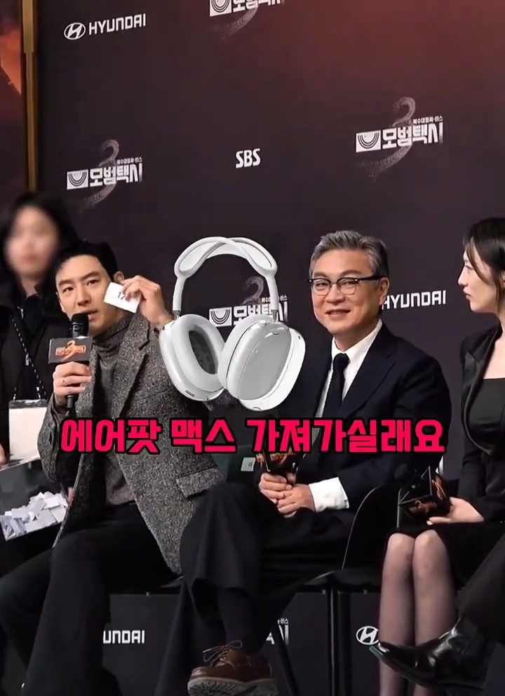 익들 최애랑 포옹하기 vs 에어팟맥스 받기 머고름? - 인스티즈(instiz) 연예 카테고리