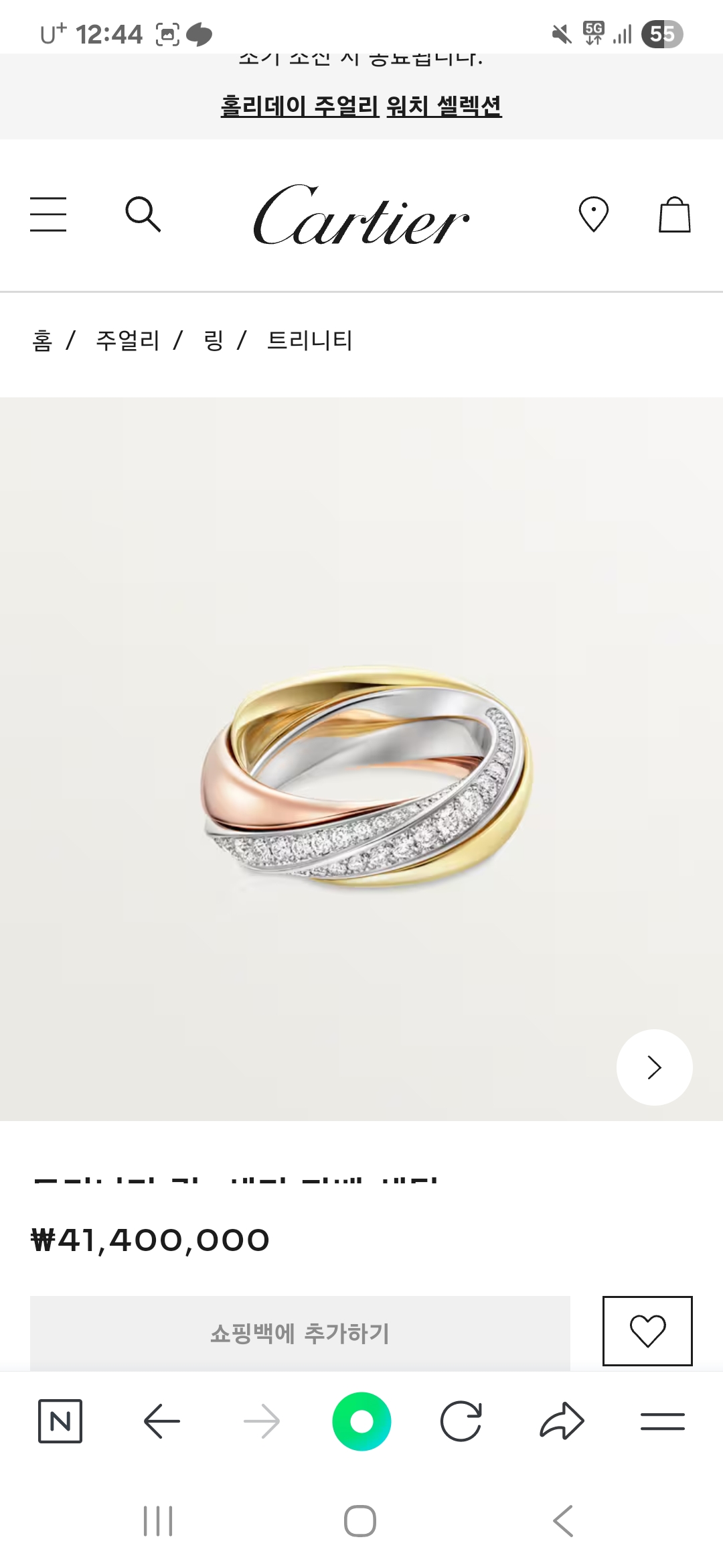 251126 에이엠 공식 인스타 업뎃 (feat 신민아) - 인스티즈(instiz) 드영배 카테고리