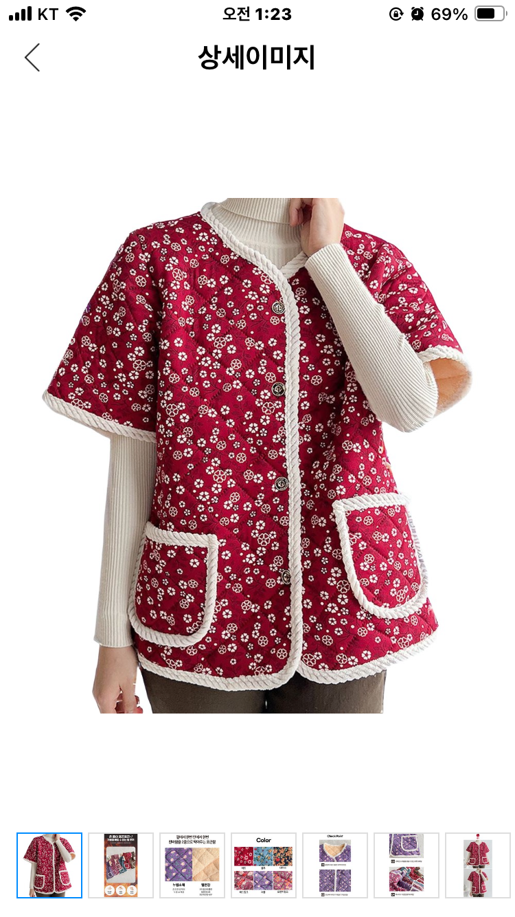 촌스럽긴한데 살까말까 집에서 입을건데 - 인스티즈(instiz) 일상 카테고리