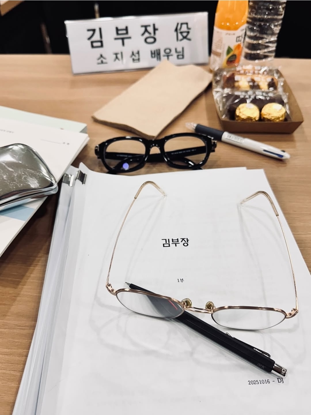 김부장) 소지섭 인별 - 인스티즈(instiz) 드영배 카테고리