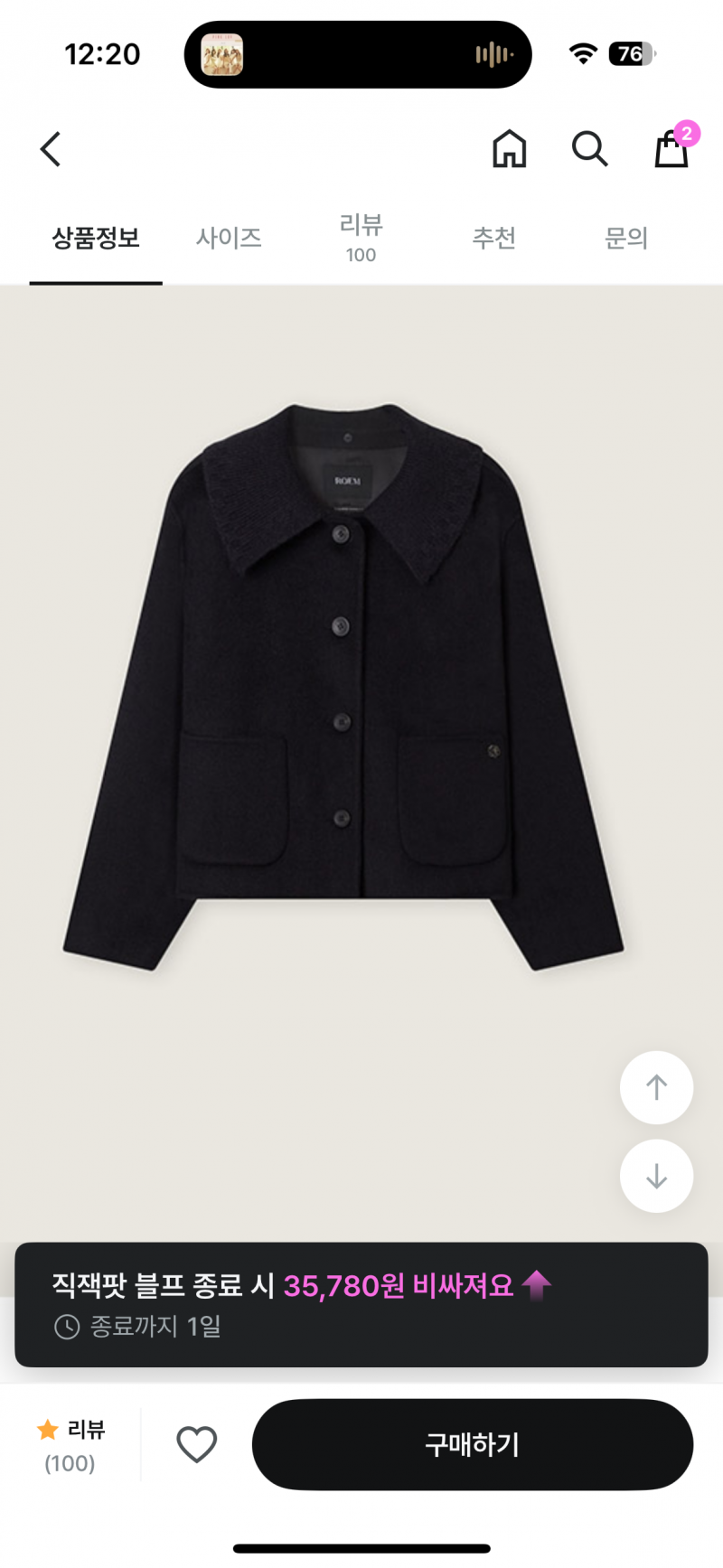 이 코트 살말!!!! - 인스티즈(instiz) 일상 카테고리