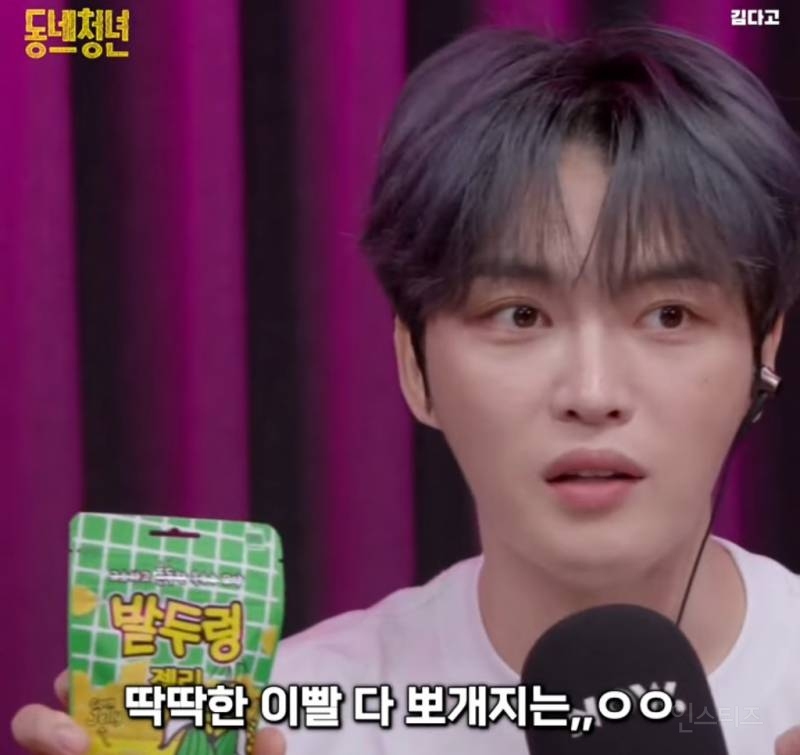 어릴때 먹던 밭두렁 과자 가격에 충격받음.jpg - 인스티즈(instiz) 이슈 카테고리