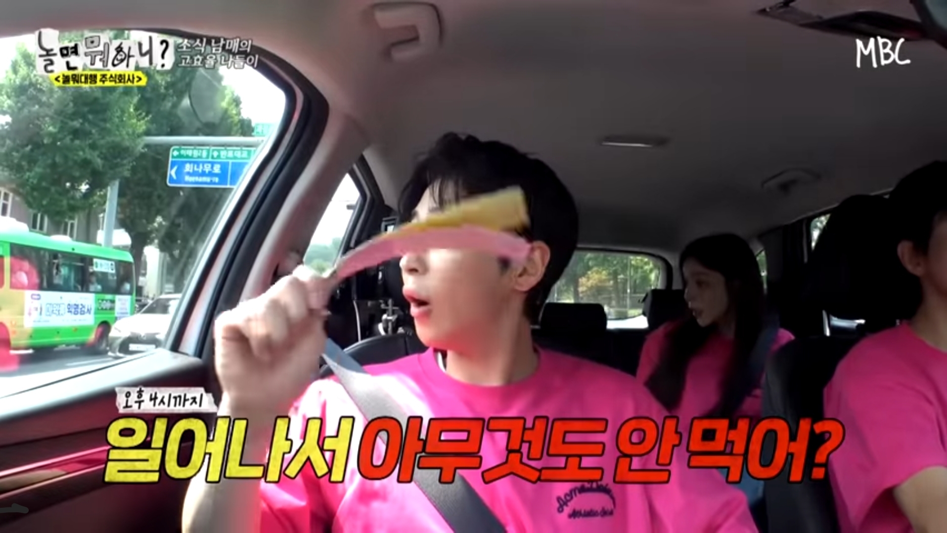 와 미주 하루 식단 들었는데 이게 가능한거임..? - 인스티즈(instiz) 연예 카테고리