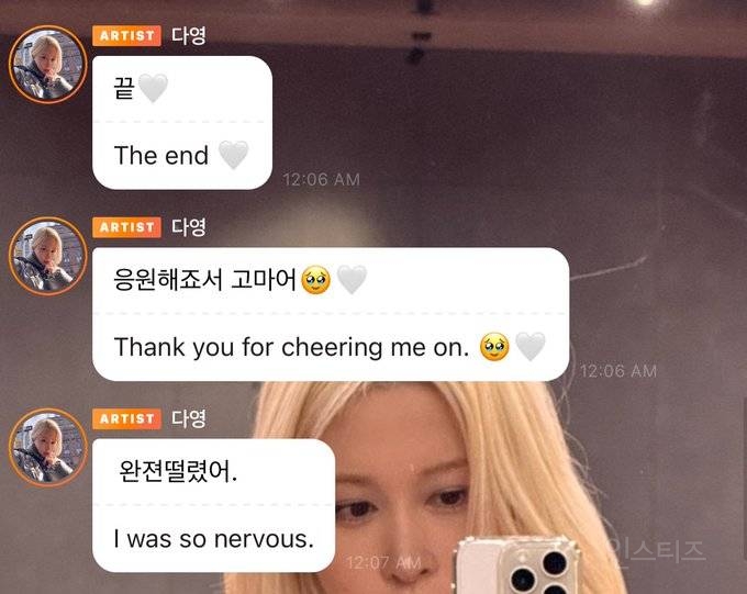 어제 태안에서 핫걸 바이브 장난없던 여돌.... - 인스티즈(instiz) 이슈 카테고리