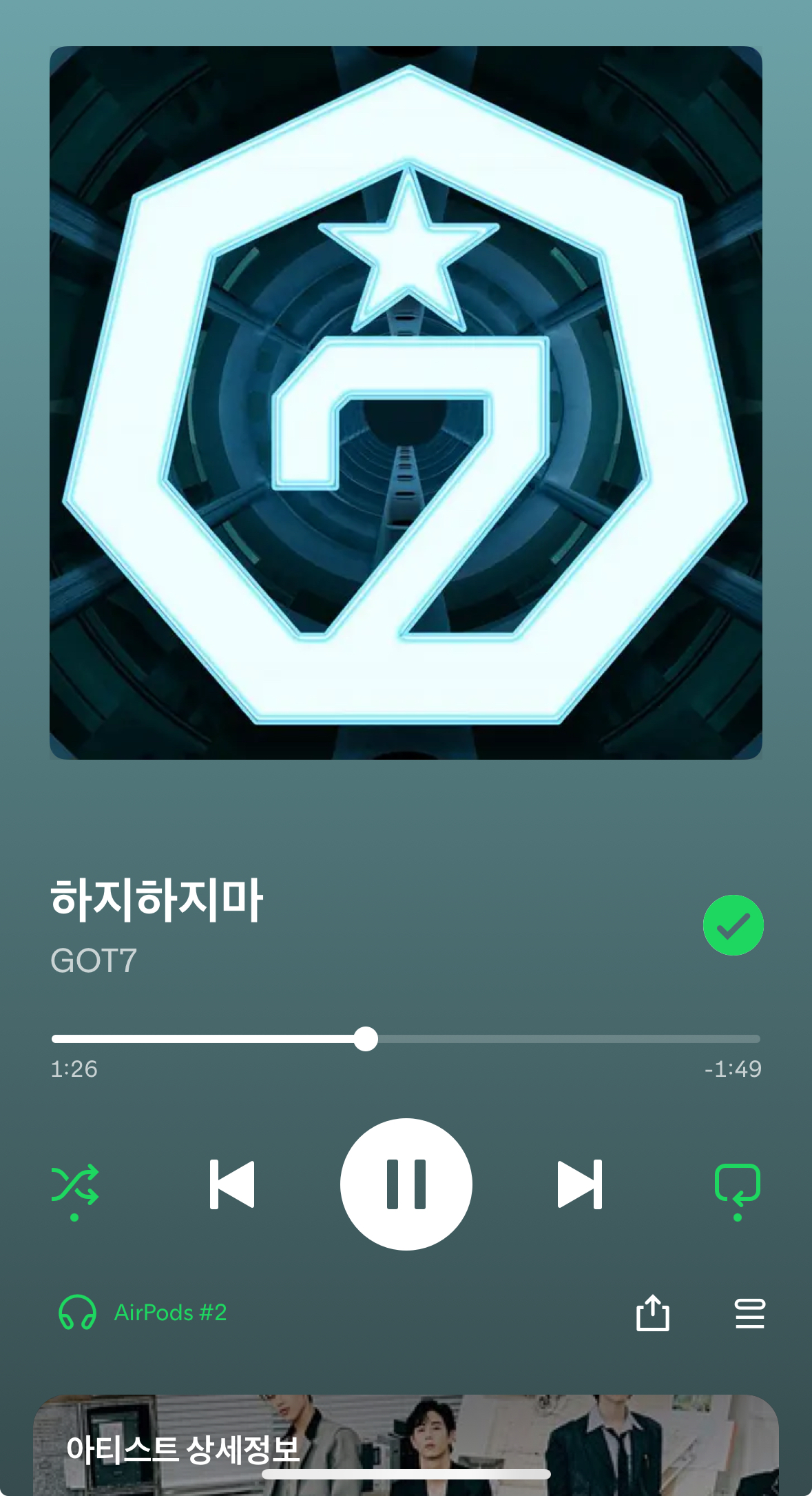 이거 진짜 미친 띵곡임 - 인스티즈(instiz) 연예 카테고리