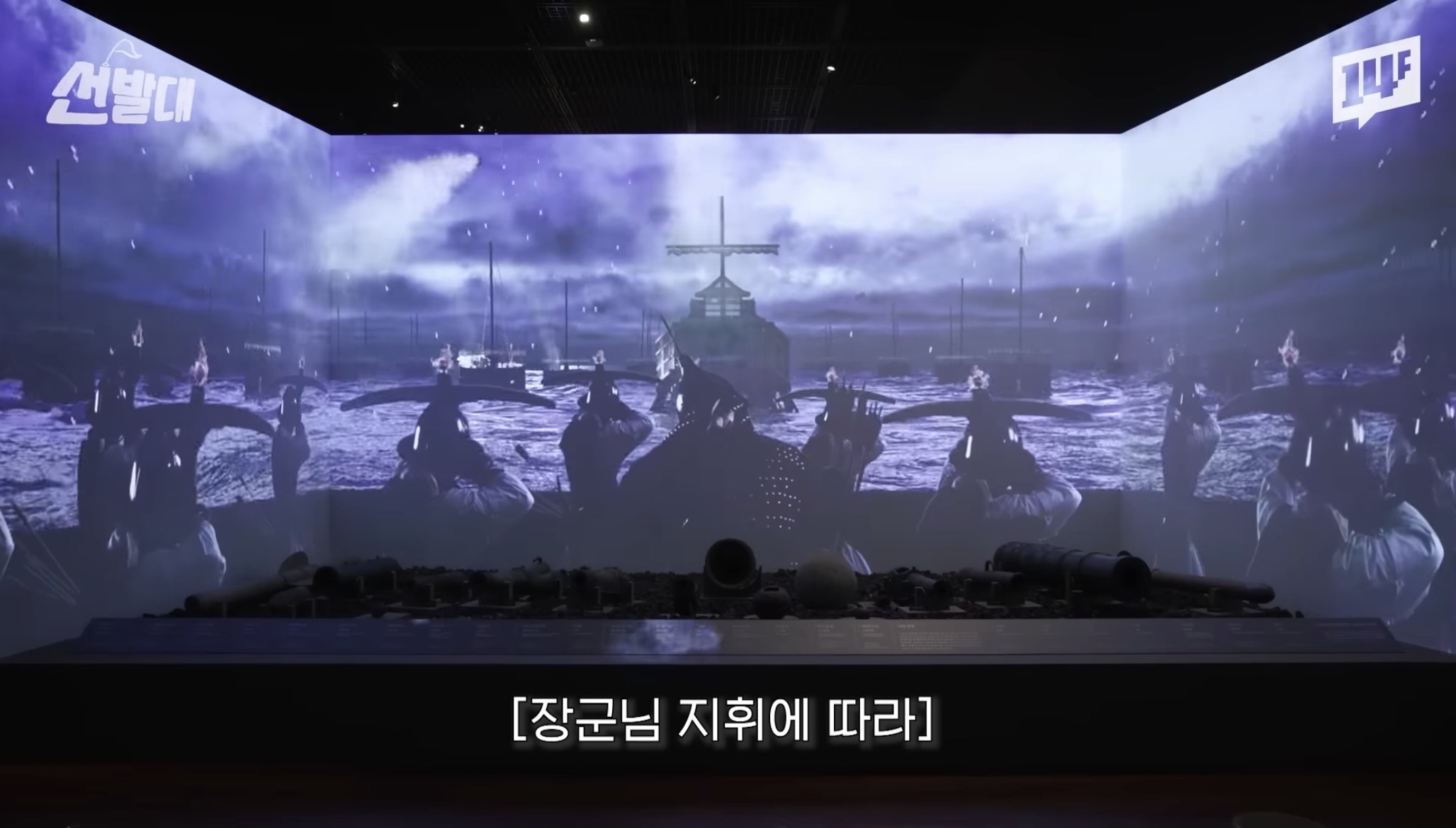 또 일낸 오늘부터 전시 시작하는 국중박 근황 - 인스티즈(instiz) 연예 카테고리