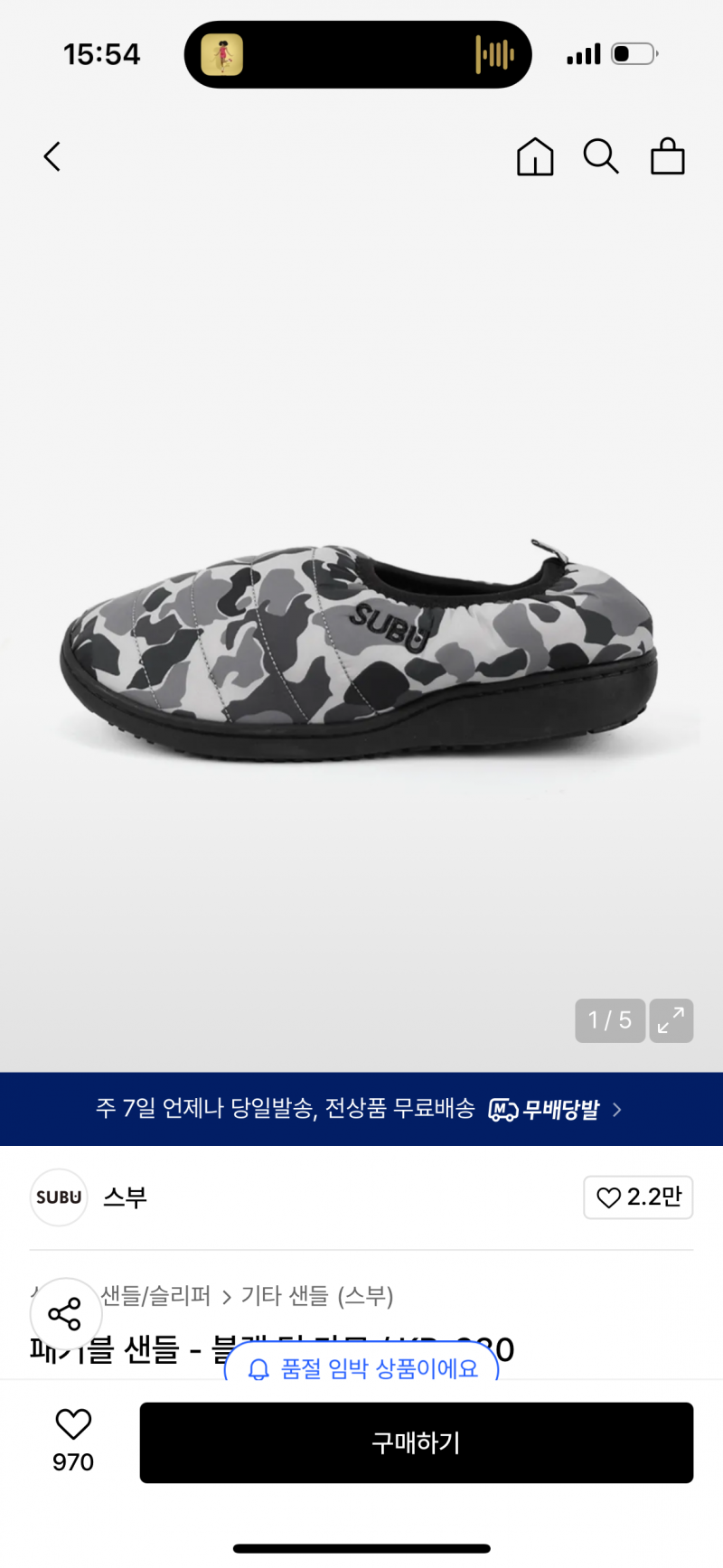 이중에서 뭐가 예뻐?? - 인스티즈(instiz) 일상 카테고리