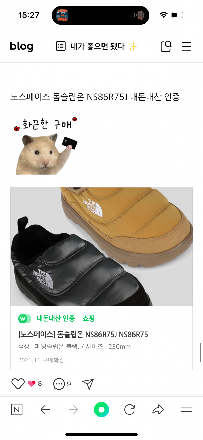 이중에서 뭐가 예뻐?? - 인스티즈(instiz) 일상 카테고리
