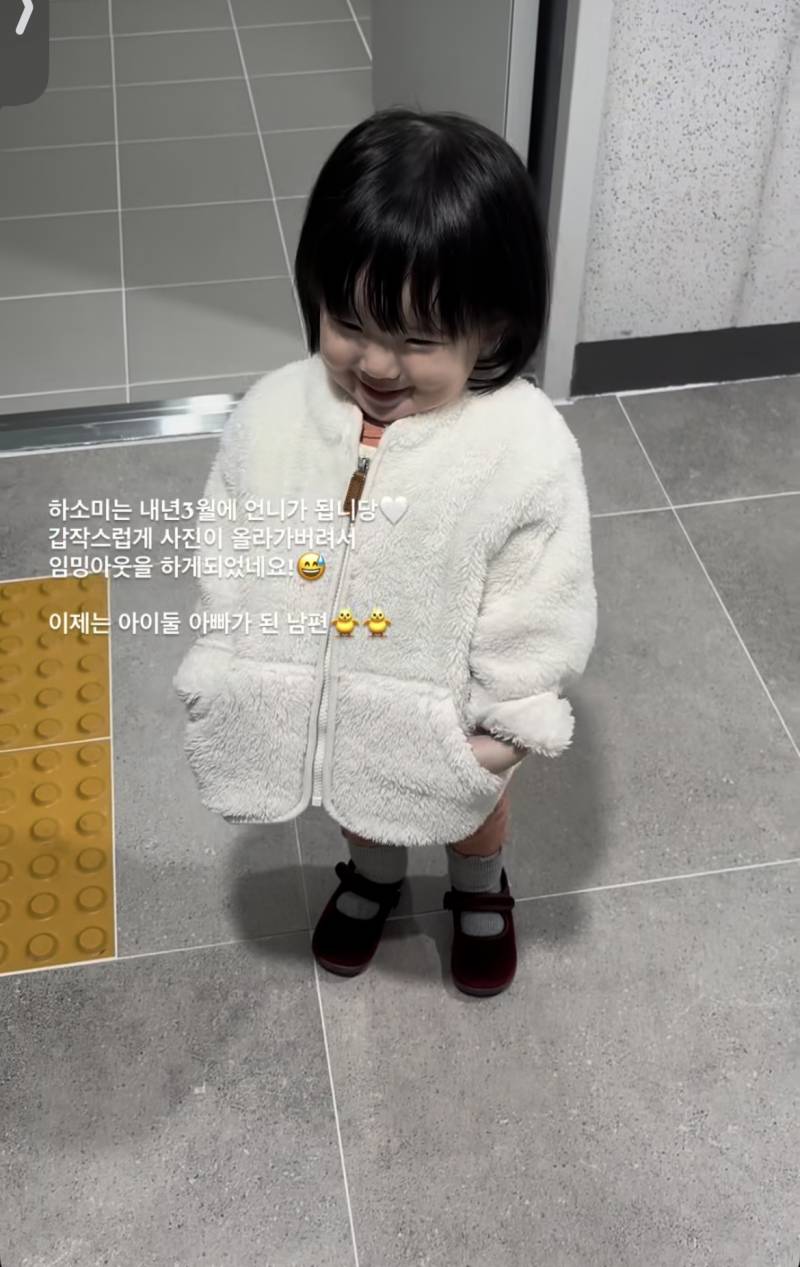 언니야가 된 하또미🩵 - 인스티즈(instiz) 야구 카테고리