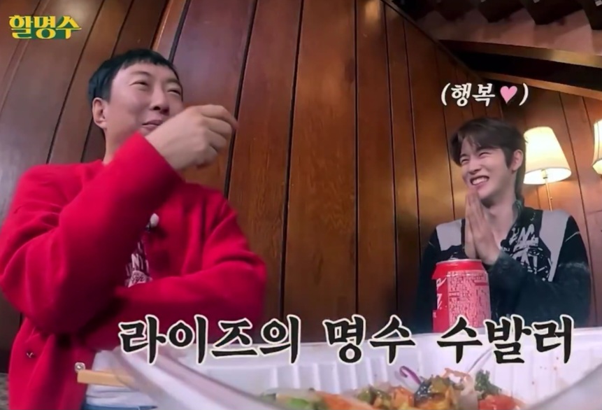 내가 성찬이 옆에있음..성찬이 같을까? - 인스티즈(instiz) 연예 카테고리