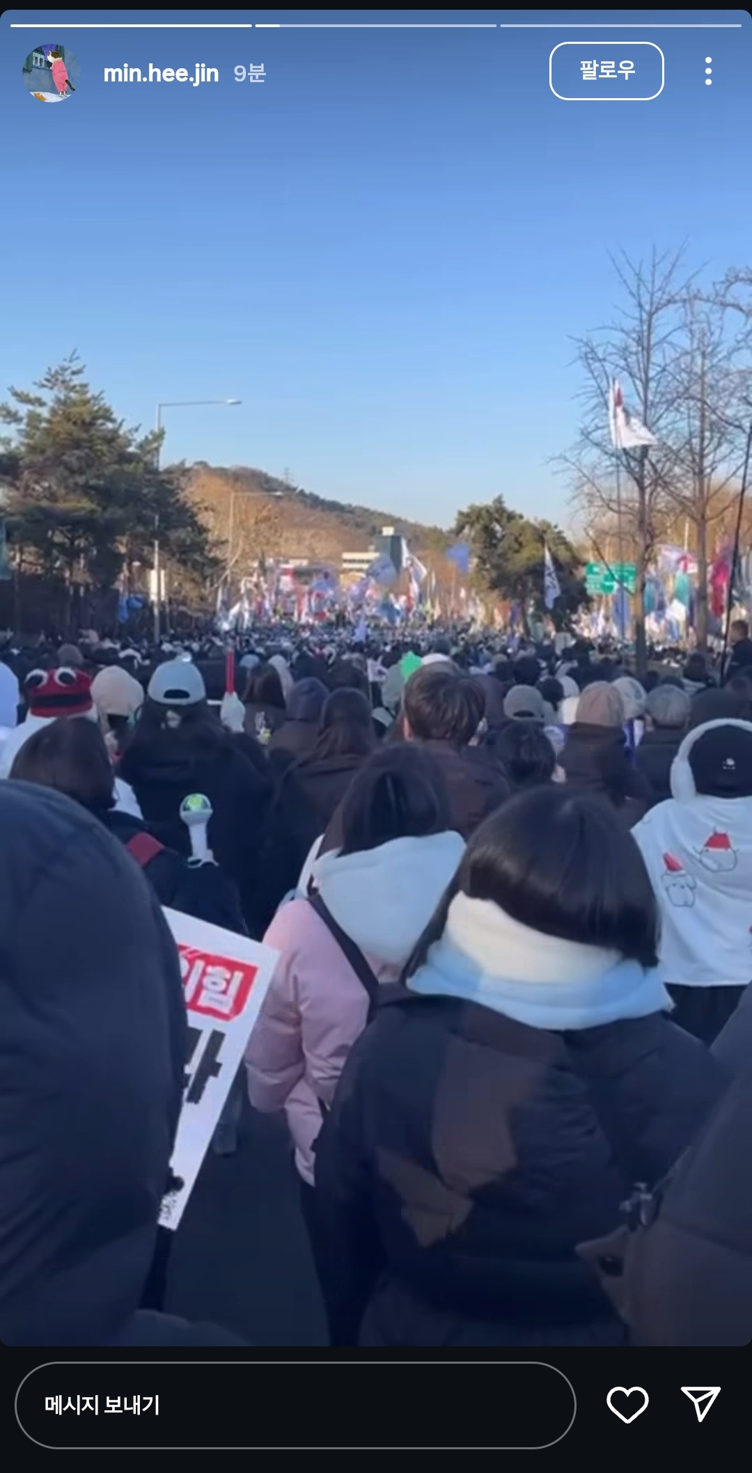 하이브도 진짜 짜친게 민희진한테 2찍 낙인찍으려고 - 인스티즈(instiz) 연예 카테고리