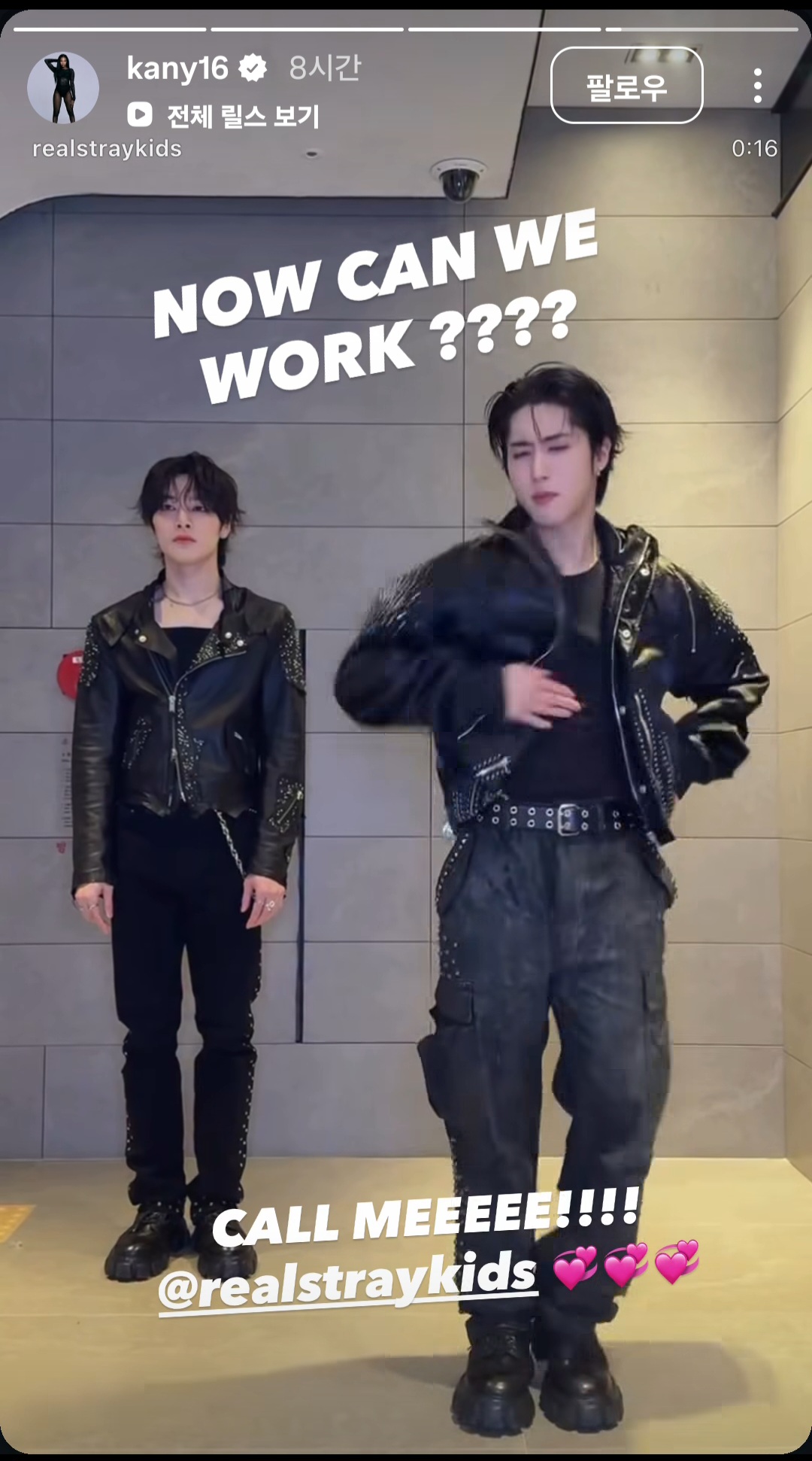 카니 인별에 스키즈 ㅋㅋㅋ - 인스티즈(instiz) 연예 카테고리