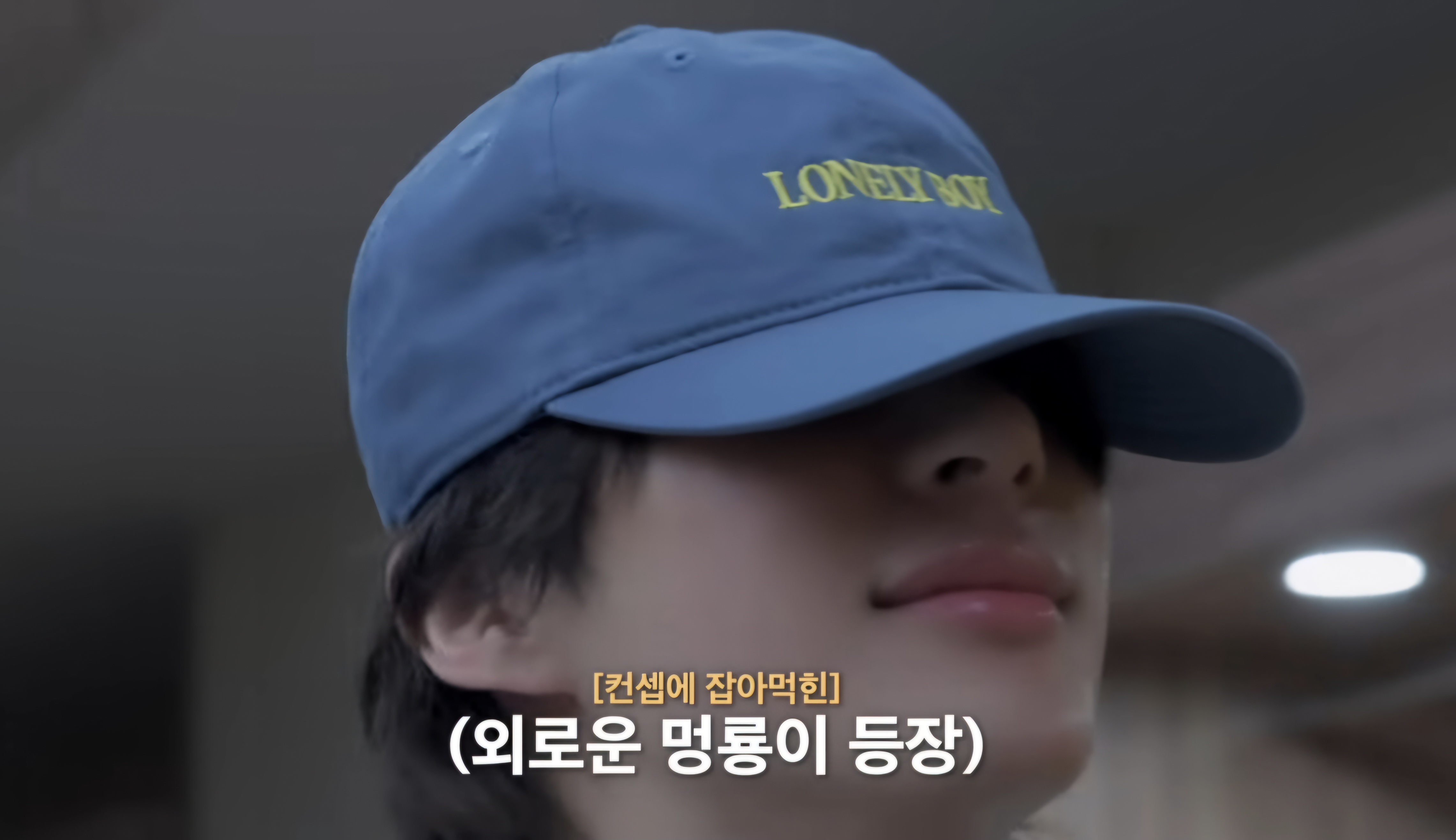 앤톤 생로랑 풀착장 완성은 - 인스티즈(instiz) 연예 카테고리