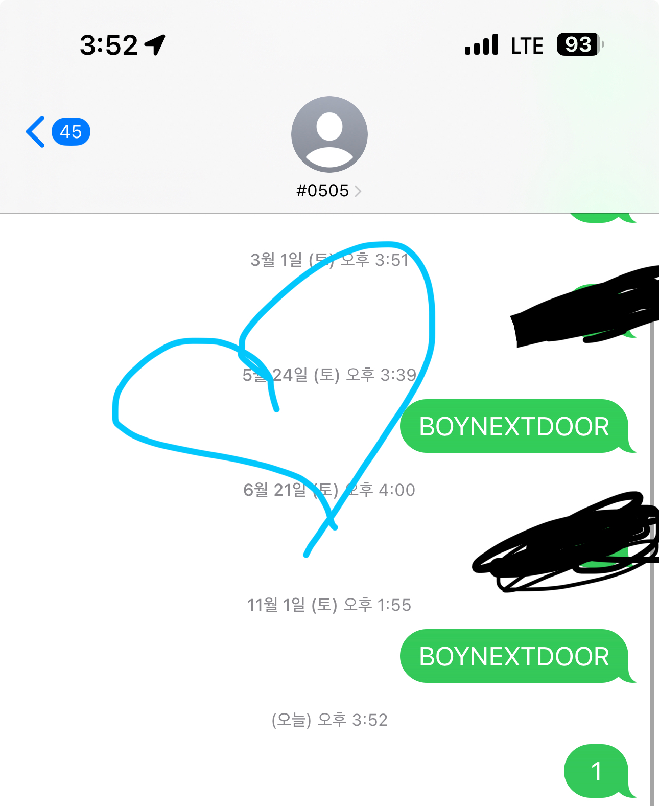 엔드림 투표했어요🩵 - 인스티즈(instiz) 연예 카테고리