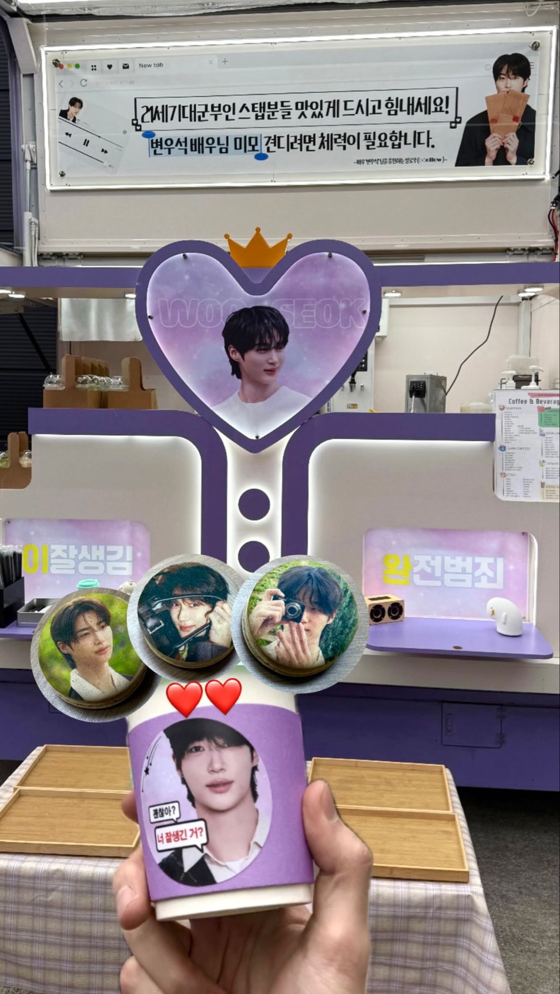 변우석) 251129 변우석 인스타스토리 (대군부인 서포트~) - 인스티즈(instiz) 드영배 카테고리