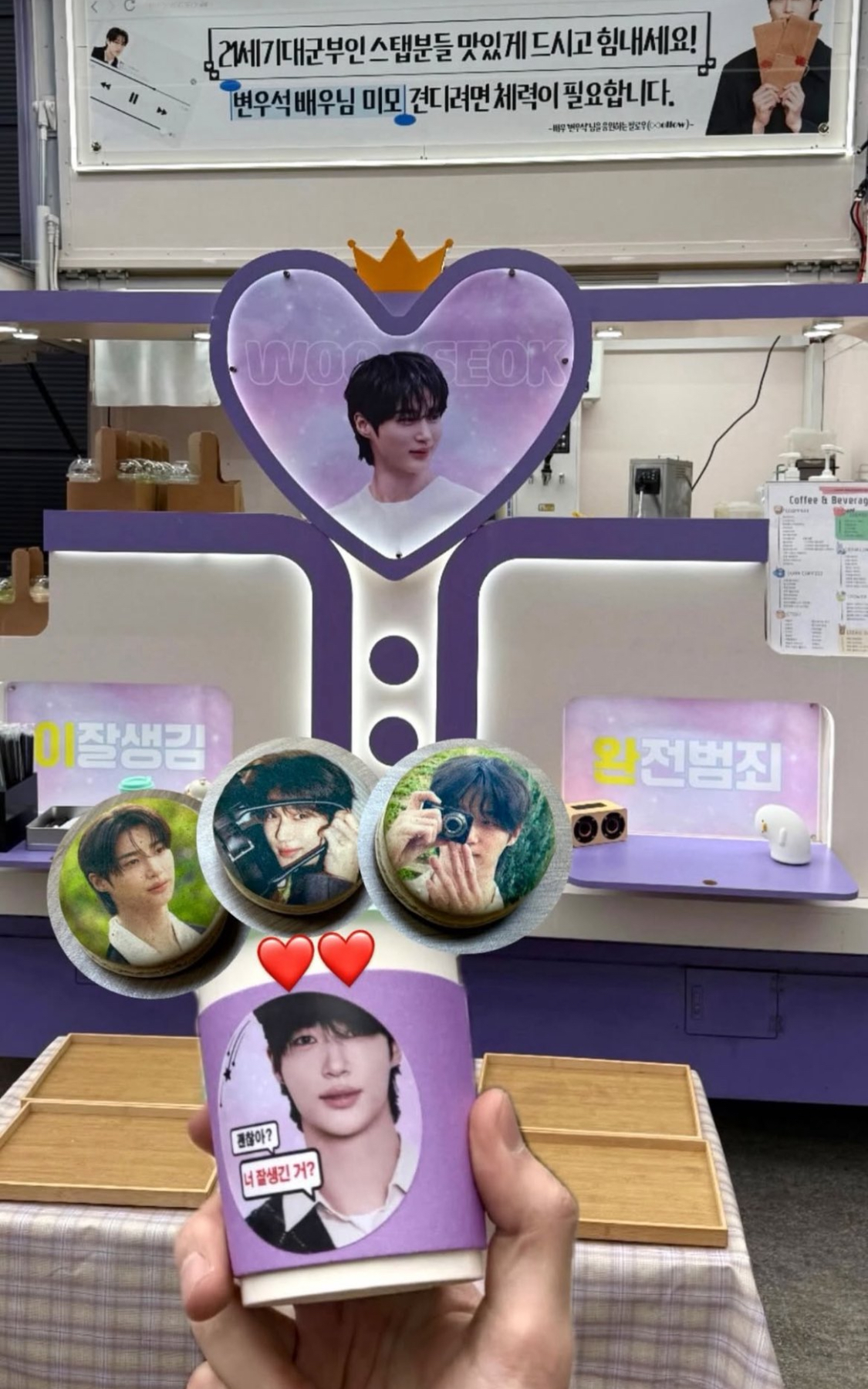 변우석) 인스스 올라온거 손도 누끼딴거야? - 인스티즈(instiz) 드영배 카테고리