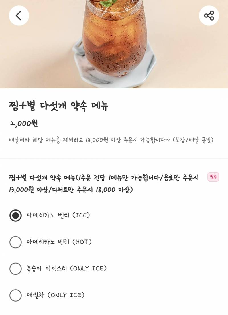 리뷰 가격 이거면 그냥 돈 주고 사먹는거 아님??ㅋㅋㅋㅋ - 인스티즈(instiz) 일상 카테고리