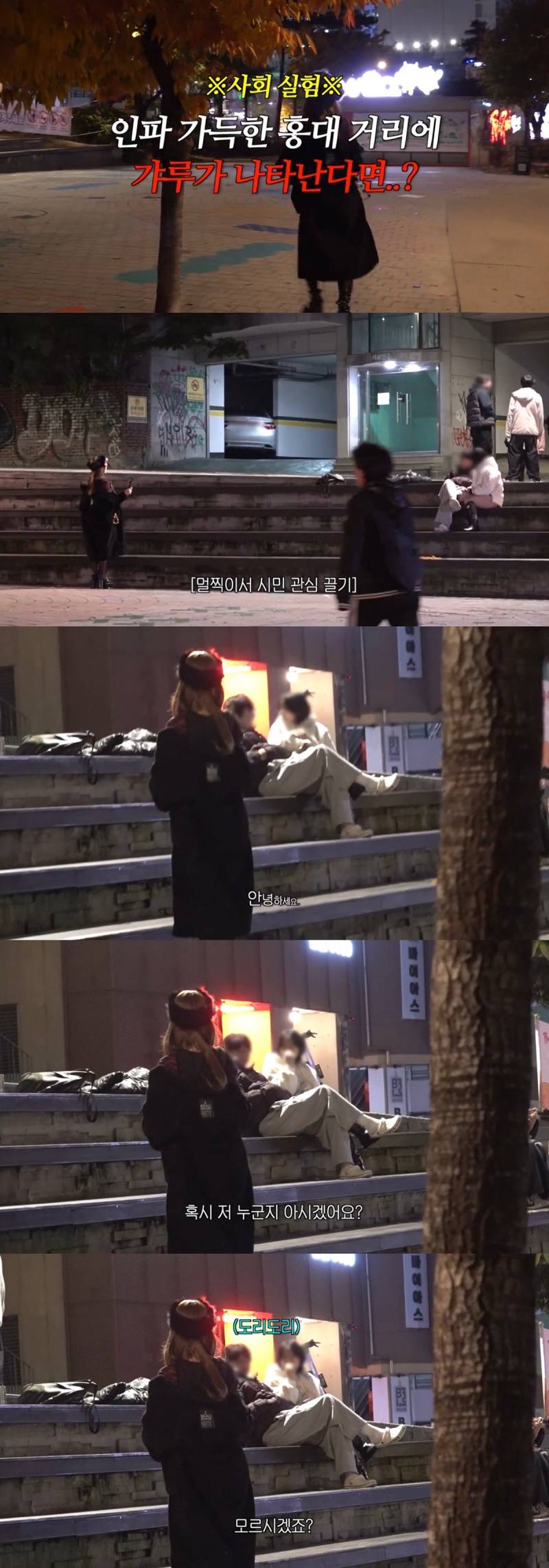 현재 댓글창 살벌한 미주 갸루 메이크업 영상..JPG - 인스티즈(instiz) 이슈 카테고리