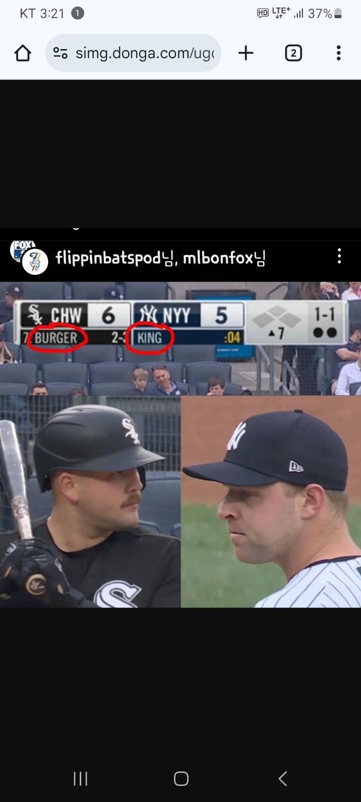 프라이드 vs 라이스 - 인스티즈(instiz) 야구 카테고리