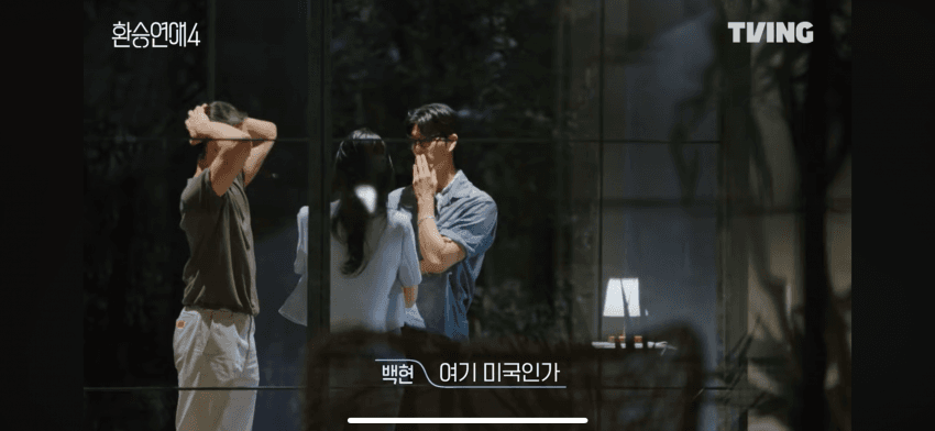 근데 백현지는 왜 또 스킨쉽이야 - 인스티즈(instiz) 연예 카테고리