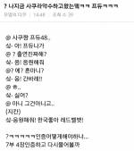 이번 프로듀스101 시즌3(프듀48) 나오는 일본 아이돌.jpg - 인스티즈(instiz) 이슈 카테고리