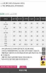 익들아 이거 허벅지cm 둘레말하는건가? - 인스티즈(instiz) 일상 카테고리